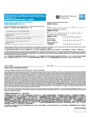 Fillable Online biola Evaluation Form - biola Fax Email Print - pdfFiller