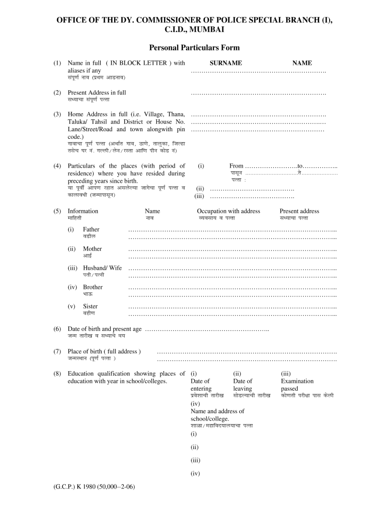 Police Verification Form Fill Online Printable Fillable Blank 