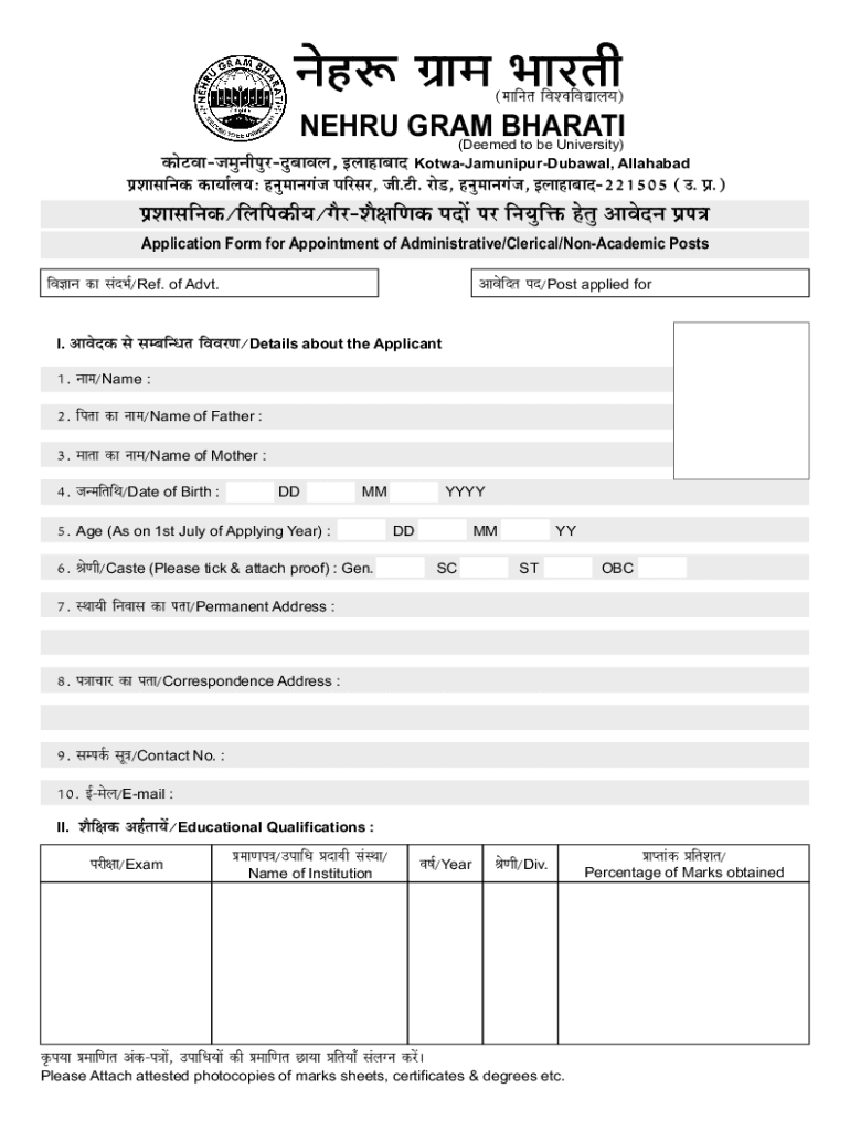 Fillable Online Application Form for Non Teaching Staff Fax Email Print ...