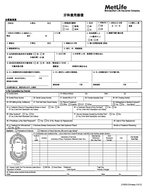 Fillable Online TIME CLOCK MISSED PUNCH REQUEST FORM - SCAN, Inc Fax ...