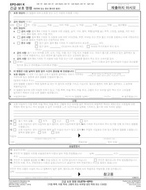 Epo 001 - Fill Online, Printable, Fillable, Blank | pdfFiller
