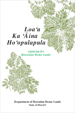 Fillable Online DHHL Request to be Designated Form - Department of ...