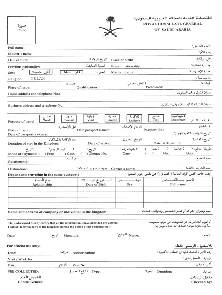 Fillable Online Hajj Policy - Haj Committee of India Fax Email Print ...