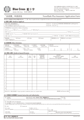 Fillable Online Grade A Parental Care Series Application Form. Form ...