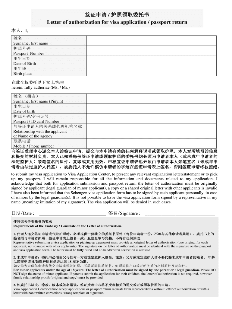 Fillable Online Letter of authorization for visa application passport ...