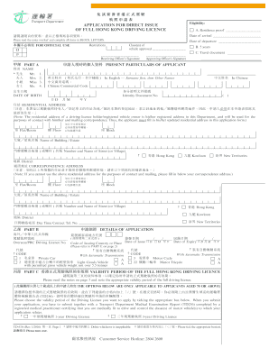 Fillable Online td gov APPLICATION FOR DIRECT ISSUE Fax Email Print ...