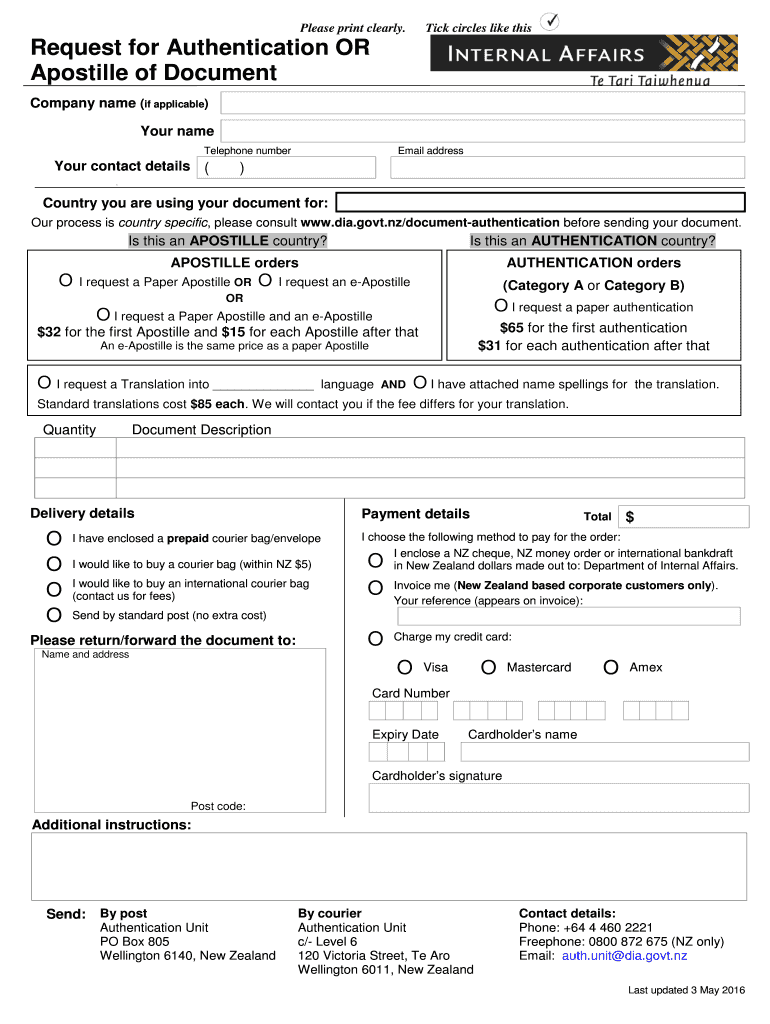 Fillable Online dia govt Application Form - Department of Internal ...