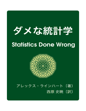 Statistics Done Wrong Pdf - Fill Online, Printable, Fillable, Blank ...