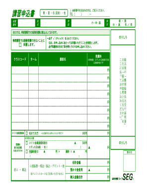 Form 3491 - Fill Online, Printable, Fillable, Blank | pdfFiller