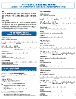 Fillable Online citibank com 1ne form Jul13 v1 - citibank com Fax Email ...