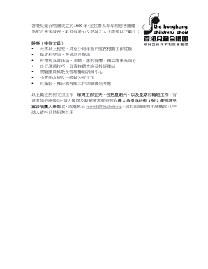 Fillable Online Body Works Compression - Juzo Custom Measurement Form ...