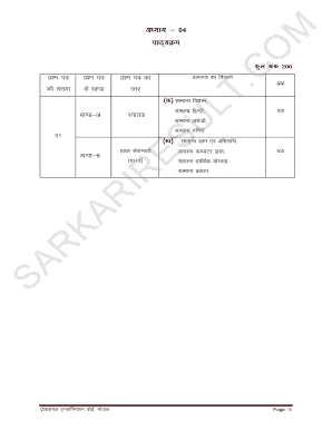 CHAIN OF SIGNATURE DOCUMENT Doc Template | pdfFiller