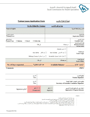 Fillable Online Trainee Leave Application Form Fax Email Print - pdfFiller