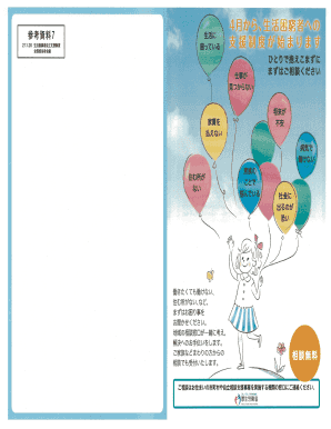 2016-2020 Form PA MV-145A Fill Online, Printable, Fillable, Blank ...