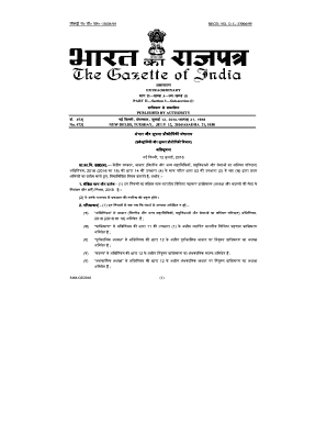 Fillable Online Diploma Application Form BNG 2021 Fax Email Print ...