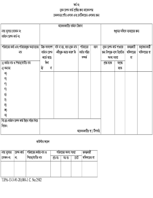 Fillable Online ration.doc Fax Email Print - pdfFiller