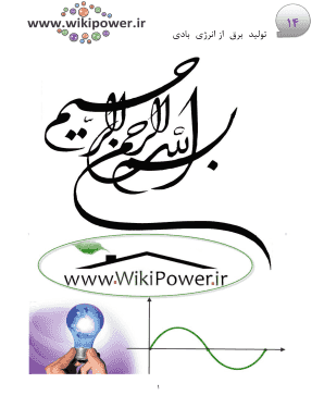 Fillable Online com/iec-dvc Fax Email Print - pdfFiller