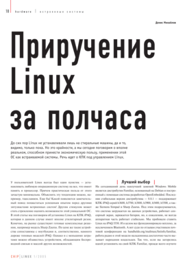 Tbear Graphic Organizer - Fill Online, Printable, Fillable, Blank ...