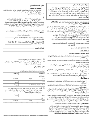 Fillable Online cdss ca NA Back 9 Arabic Fax Email Print - pdfFiller