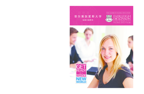 Fillable Online view fdu ???????? - Fairleigh Dickinson University - view fdu Fax Email Print ...