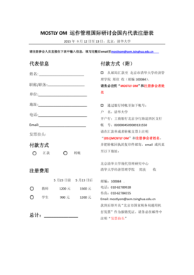 Mostly Om - Fill Online, Printable, Fillable, Blank | pdfFiller