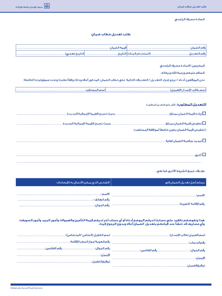 Fillable Online - Al-Rajhi Bank Fax Email Print - pdfFiller