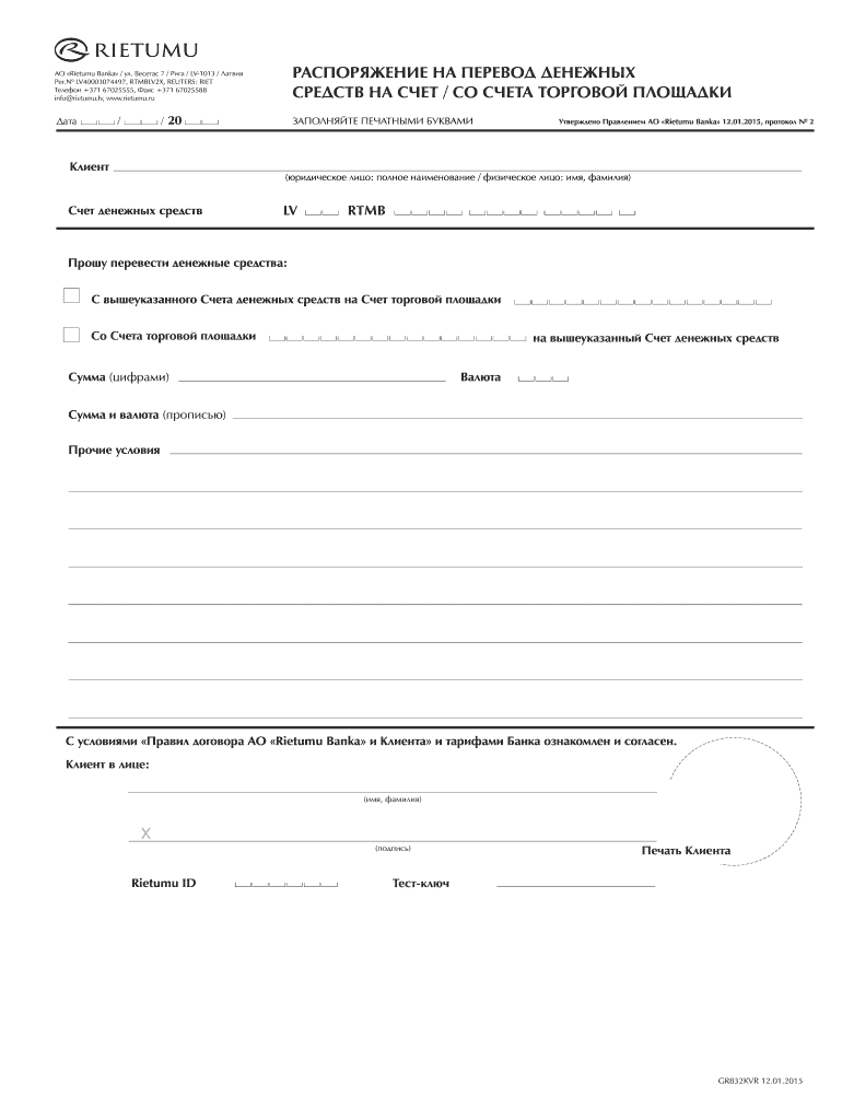 Fillable Online rietumu 7 / / LV-1013 / Fax Email Print - pdfFiller