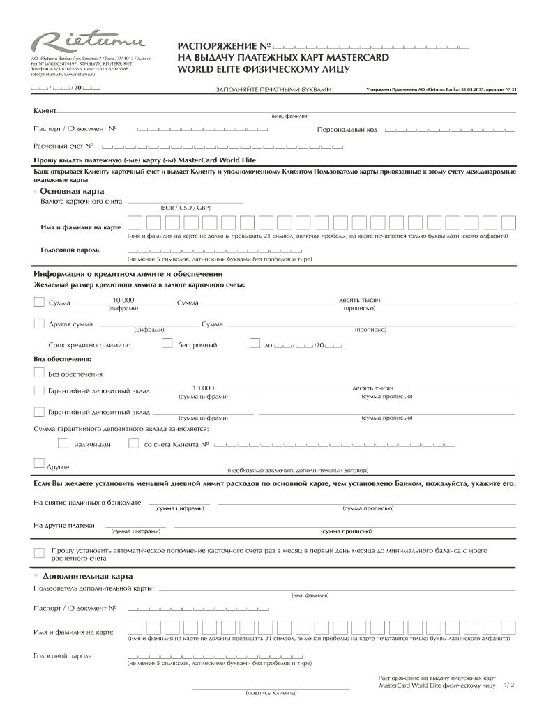 Fillable Online rietumu WORLD ELITE Fax Email Print - pdfFiller