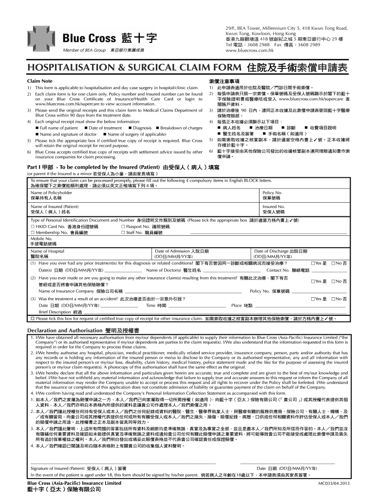 Fillable Online Wwwbluecrosscomhk HOSPITALISATION SURGICAL CLAIM FORM ...