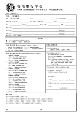 Fillable Online Anti-Nepotism Policy Acknowledgement and Self-Reporting ...