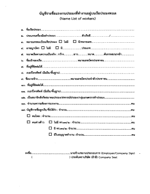 Fillable Online Name List of workers - Fax Email Print - pdfFiller