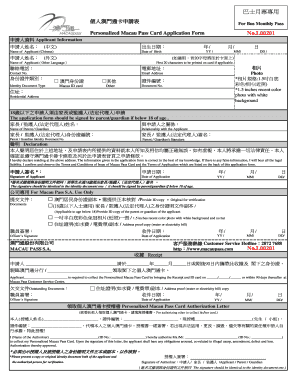 Fillable Online Personalized Macau Pass Card Application Form Fax Email ...
