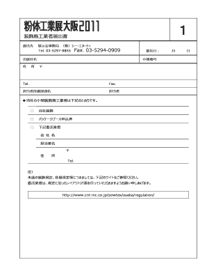 Fillable Online BERT Funeral Claim Form Fax Email Print - pdfFiller