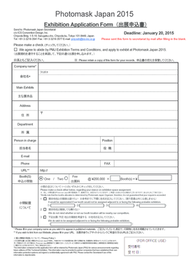 Fillable Online photomask-japan Photomask Japan 2015 - photomask-japan ...