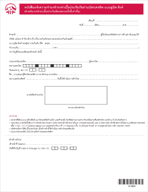 Fillable Online AIA Payment Form 2015 - Fax Email Print - pdfFiller