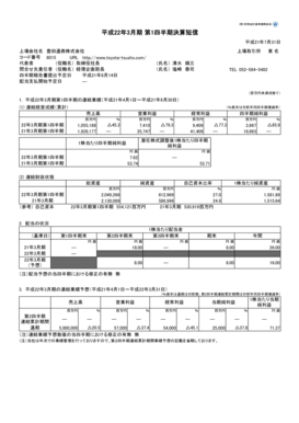 Mw507 Example Filled Out - Fill Online, Printable, Fillable, Blank ...