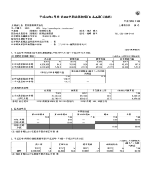 Mw507 Example Filled Out - Fill Online, Printable, Fillable, Blank ...