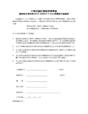 Fillable Online FHA Model Documents SF HUD.gov / U.S. Department of ...