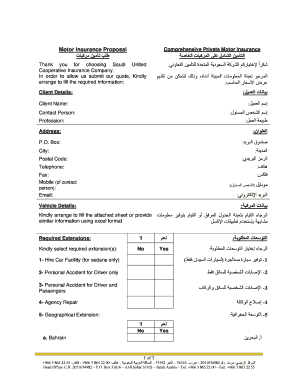 Fillable Online PRIVATE car comprehensive Insurance PROPOSAL FORM Fax ...