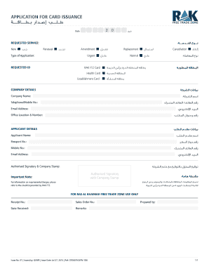 Fillable Online APPLICATION FOR CARD ISSUANCE Fax Email Print - pdfFiller