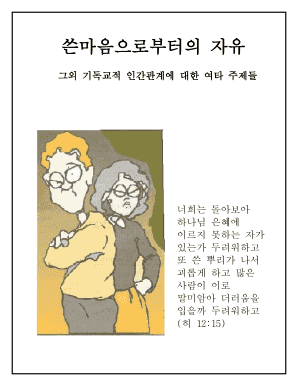 Fillable Online CBP Form 328. POLYGRAPH RECIPROCITY REQUEST FORM. Fax ...