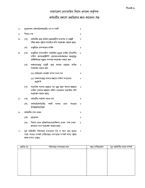 Fillable Online childsafecolorado Neurofeedback Intake - ChildSafe Fax ...