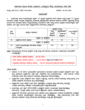 Fillable Online Rto - KARNATAKA PUBLIC SERVICE COMMISSION Fax Email ...