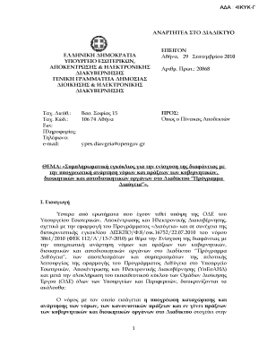 Fillable Online gspa : 4 , & - gspa Fax Email Print - pdfFiller