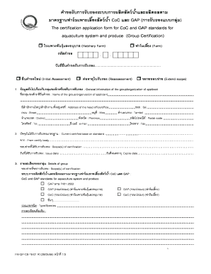Fillable Online The certification application form for CoC and GAP Fax ...