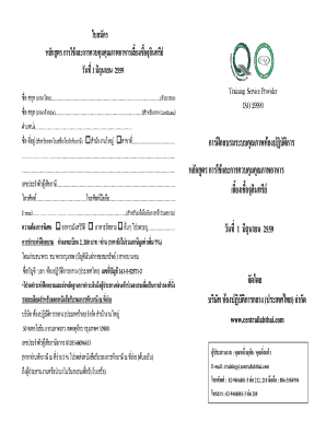 Army Rst Form - Fill Online, Printable, Fillable, Blank | pdfFiller