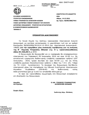 Fillable Online gcsl - 2015 - gcslgr Fax Email Print - pdfFiller