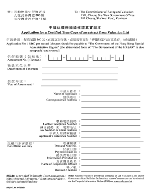 Fillable Online Form REQ VL 06. Fax Email Print - pdfFiller