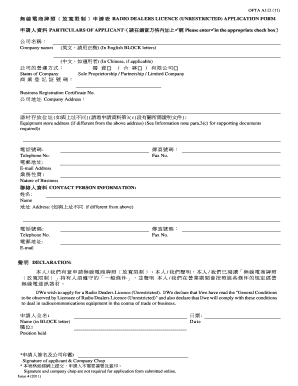 Fillable Online Radio Dealers Licence Unrestricted Application Form Fax ...