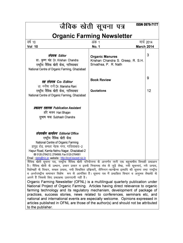 Fillable Online ncof dacnet nic Organic Farming Newsletter ...